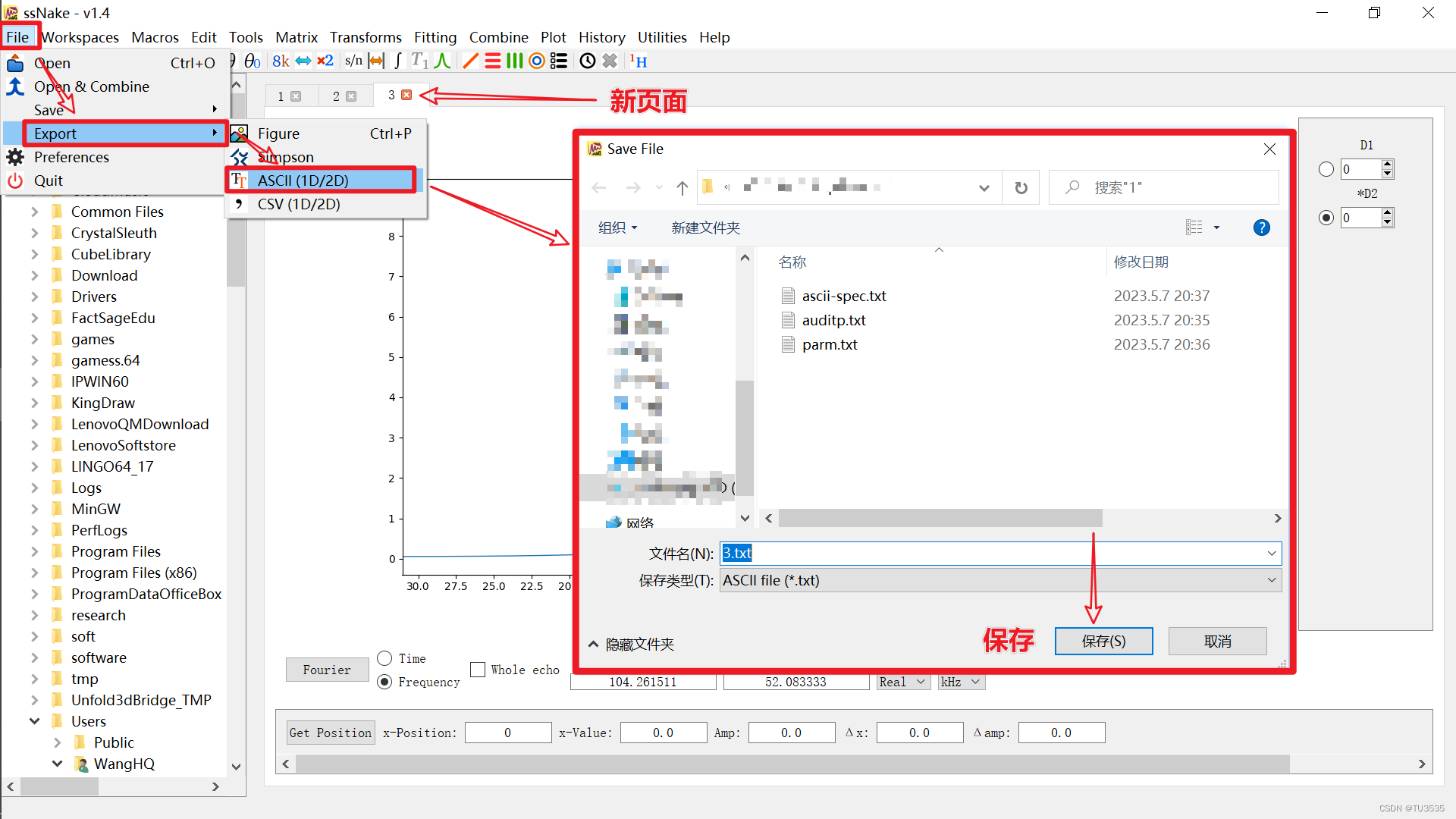 【ssNake软件操作步骤】-CSDN博客