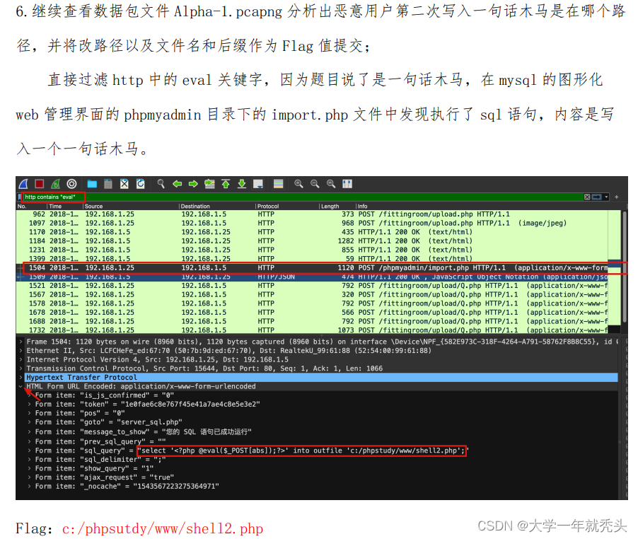 Alpha数据包_请详细描述alpha发送数据给epsilon的全过程，包括路由，arp和cmsa-CSDN博客