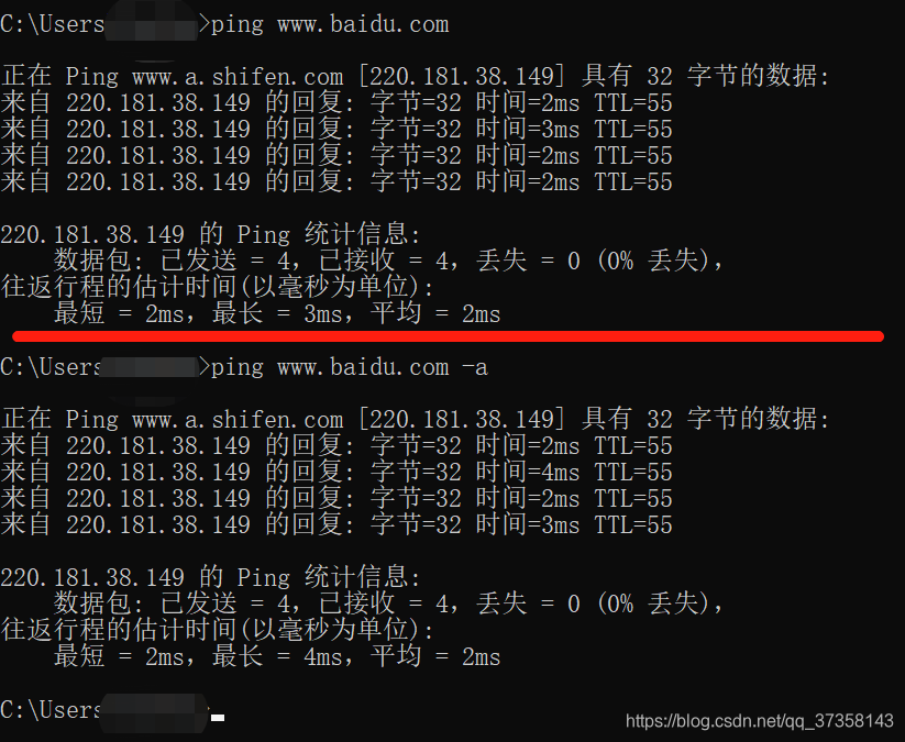 小白之TCP/IP编程--PING_怎么做一个tcp的ping-CSDN博客