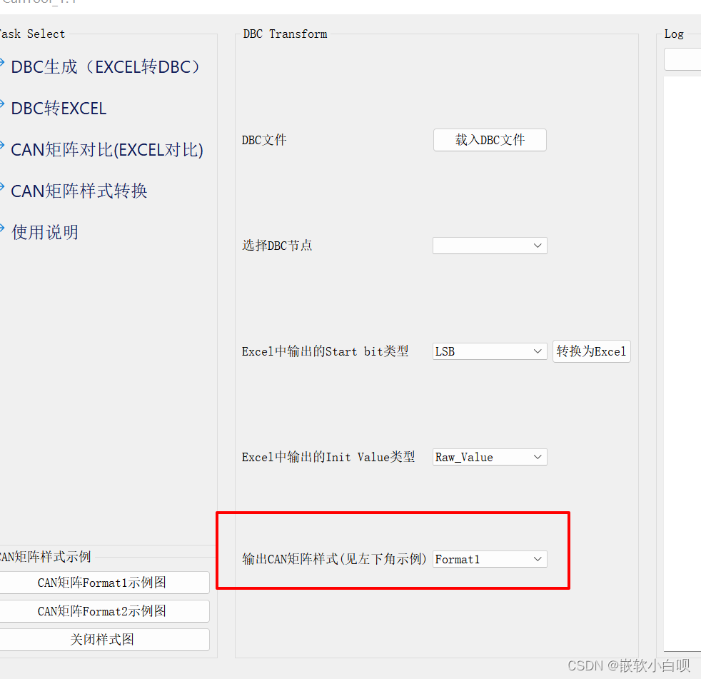 Excel信号加入到dbc、excel转dbc、dbc转excel。exe可执行文件,百度网盘自取。操作简单,打开即用。cantools Excel Csdn博客