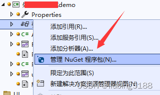 C#编程VS开发工具安装Nupkg包_portable.bouncycastle-CSDN博客