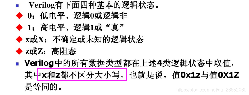 Verilog设计流程:综合(一)verilog综合 Csdn博客