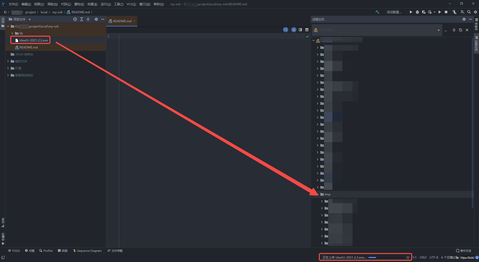 应用 IDEA SSH SFTP 功能_idea 如何使用ssh功能-CSDN博客