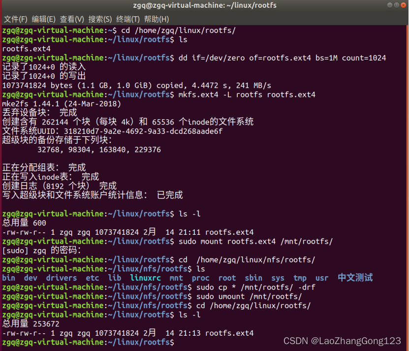 Linux第57步_“linux系统镜像”和“根文件系统”重新打包小结_rootfs uimage压缩打包-CSDN博客