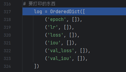 （学习笔记）U-net++代码解读_attributeerror: module 'albumentations.augmentatio-CSDN博客