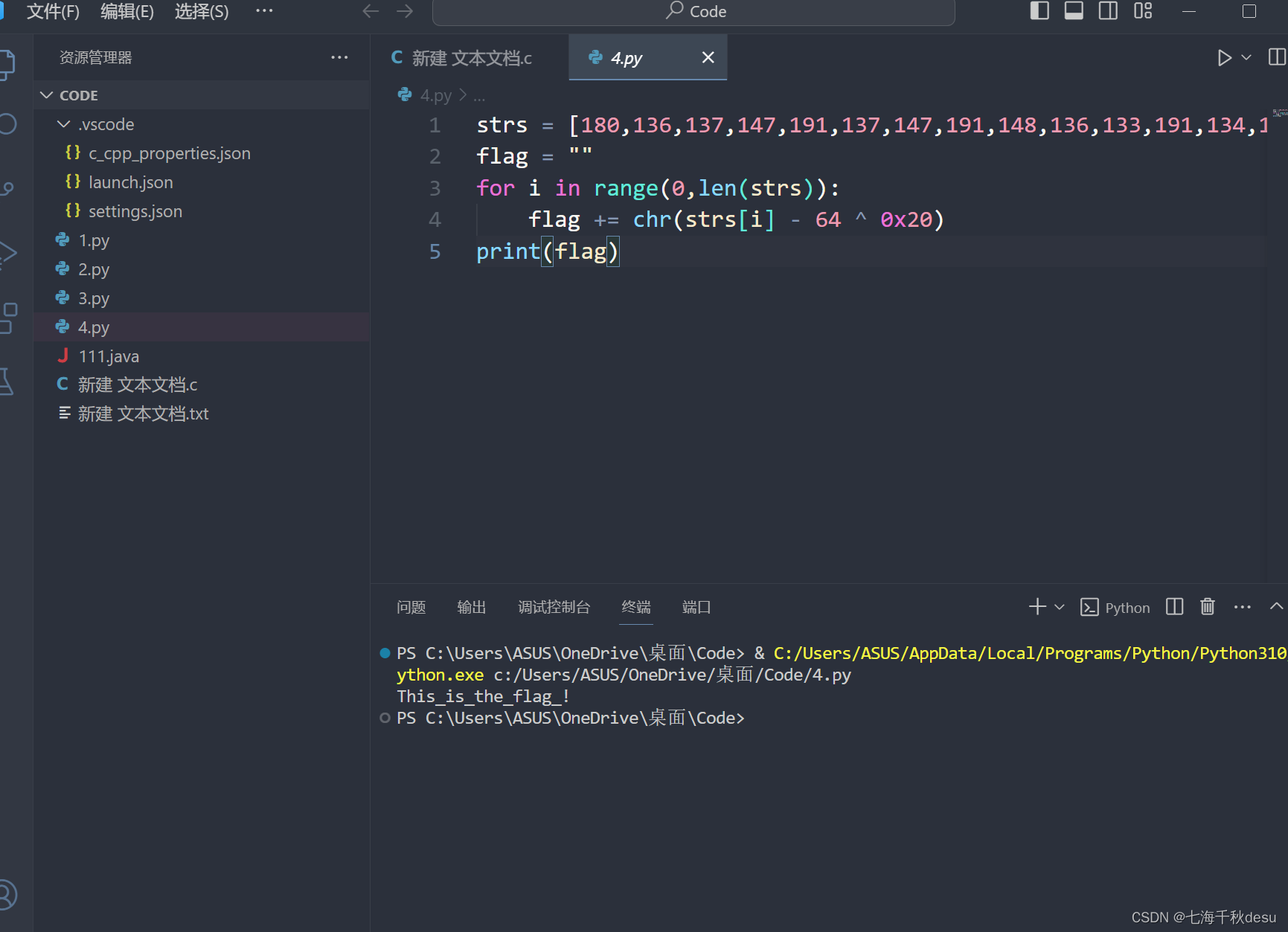 BUUCTF逆向第11题Java逆向解密1_buuctf java逆向解密1-CSDN博客