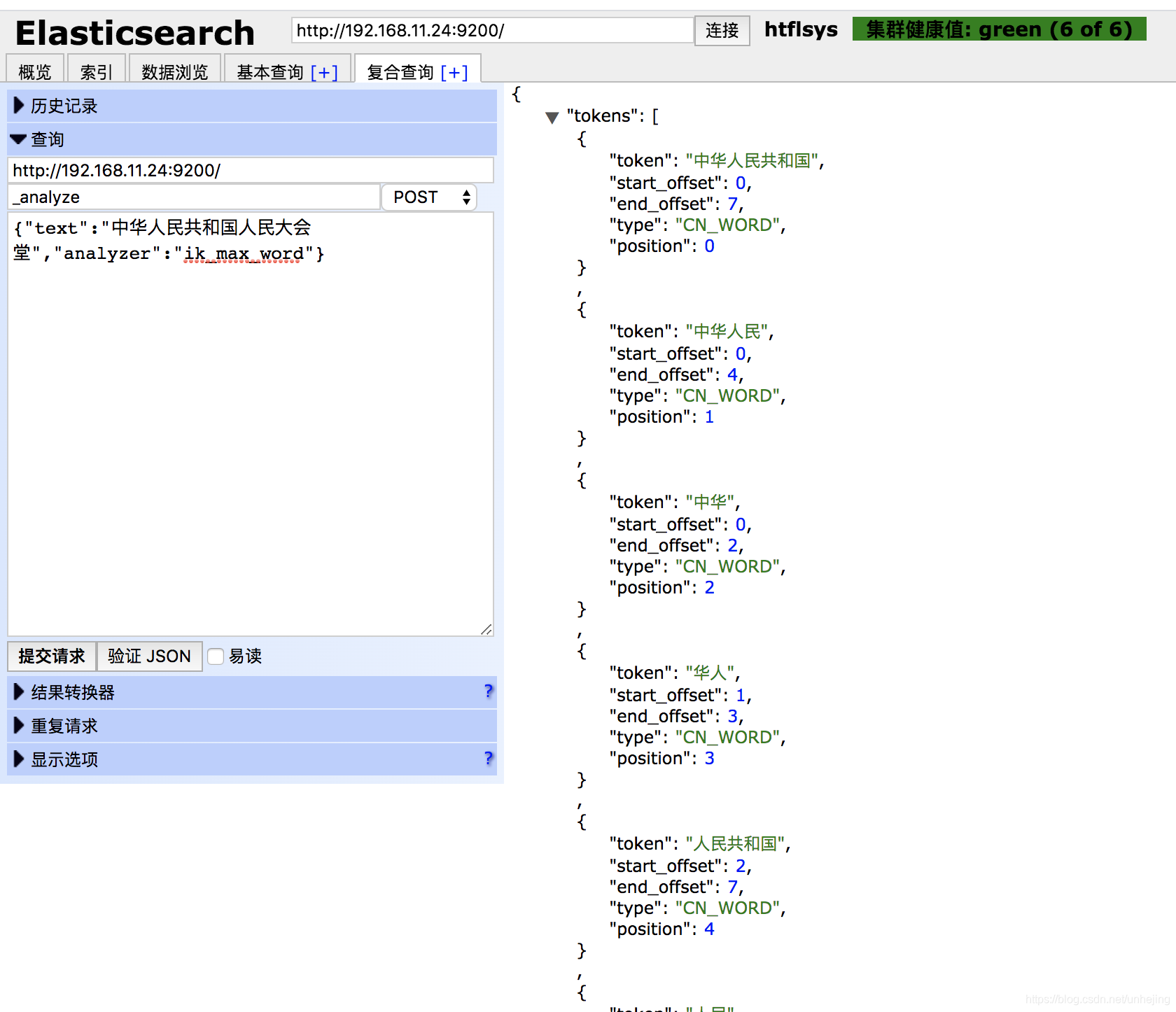 elasticsearch分片报错Unassigned_怎么设置elastic的副本数默认为0-CSDN博客
