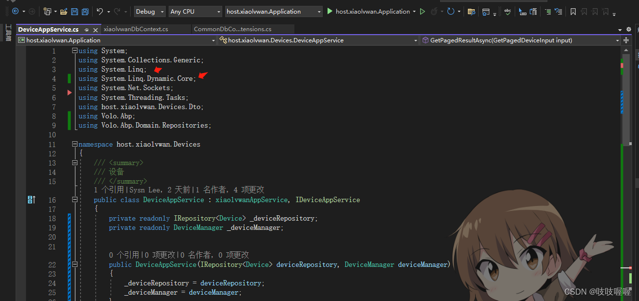 abp中iquery类使用orderBy接口功能报错问题_abp orderby-CSDN博客
