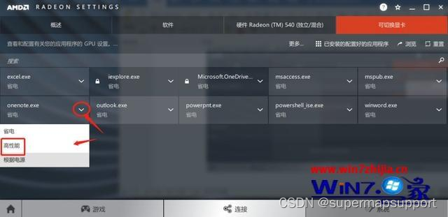 SuperMap GIS 三维硬件设置优化_任务管理器gpu 3d参数-CSDN博客