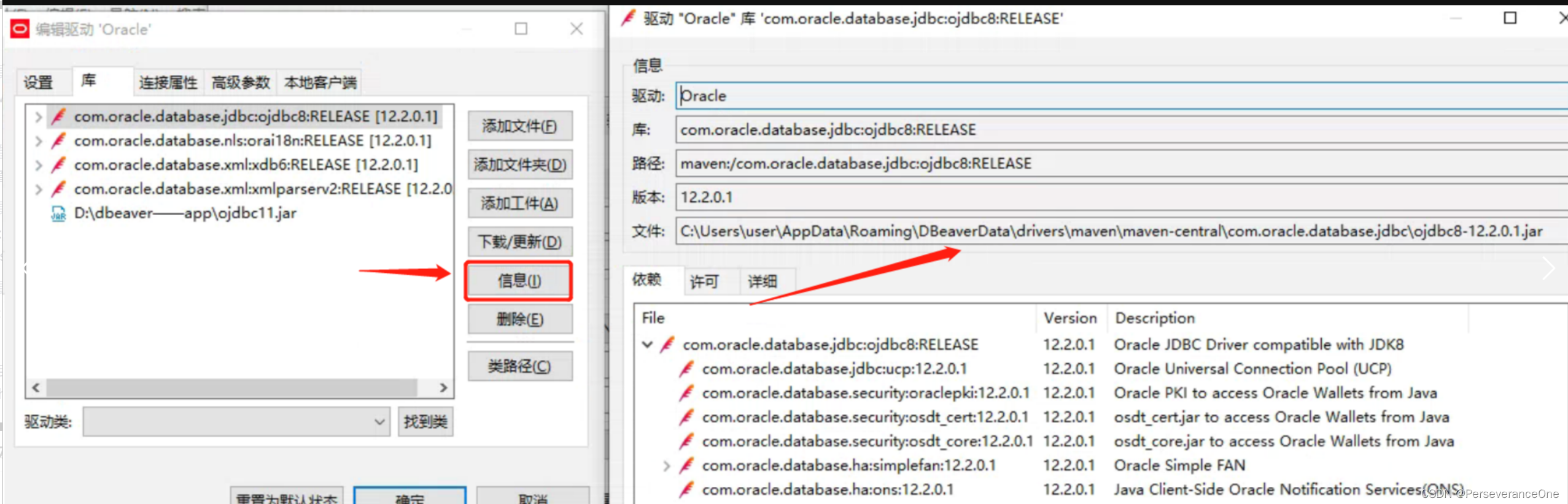 DBeaver解决连接ORACLE之后出现库名为数字问题_dbeaver oracle数据库名为数字 编码格式为gbk-CSDN博客