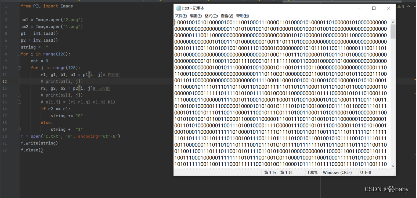ctfshow-misc和36D没关系 和36D有关系_ctfshow 和36d有关系-CSDN博客