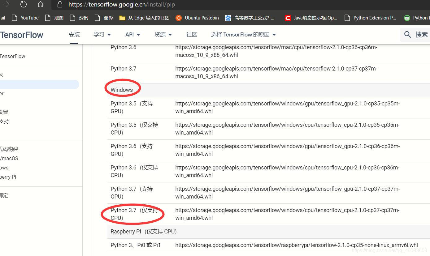 Tensorflow 2.1 安装（CPU版本＋GPU版本）_2.1.1+cpu是gpu版本吗-CSDN博客