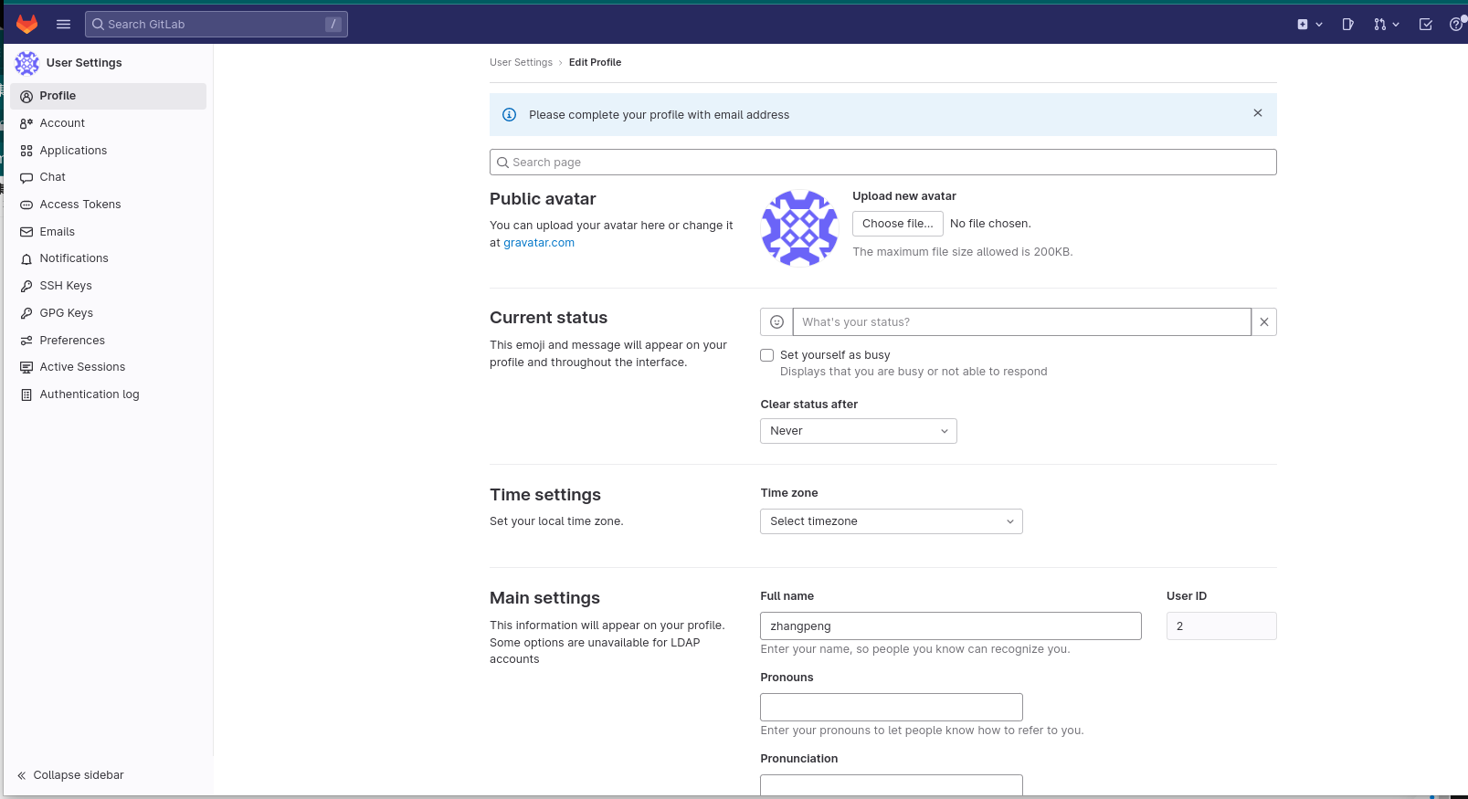 gitlab与ldap集成-CSDN博客