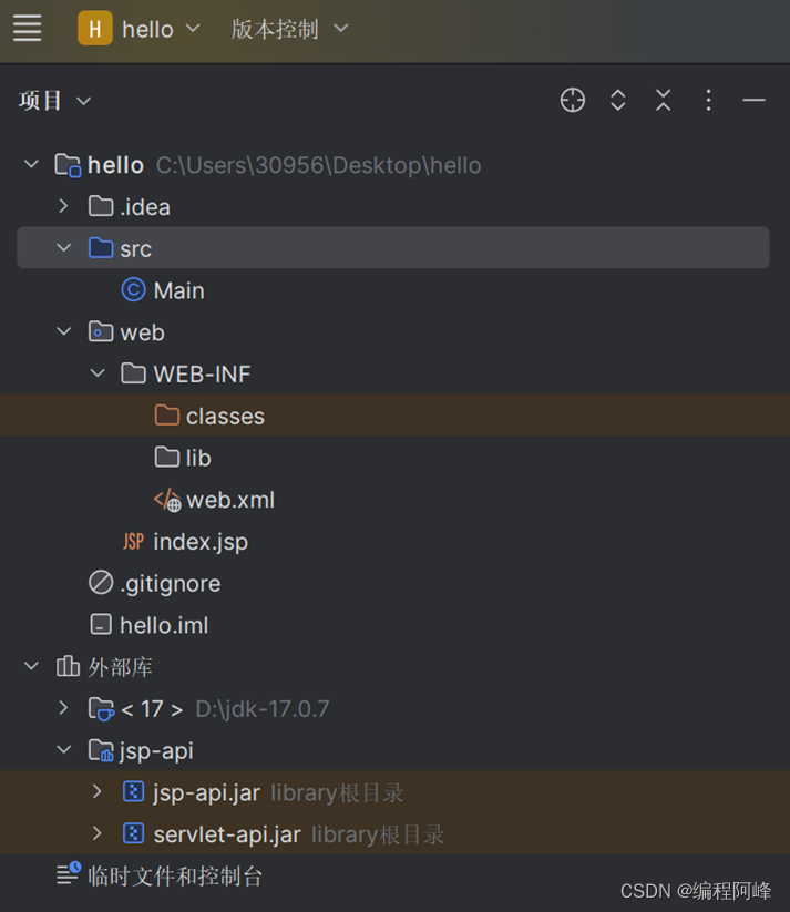 IDEA配置Servlet_idea2023配置servlet-CSDN博客