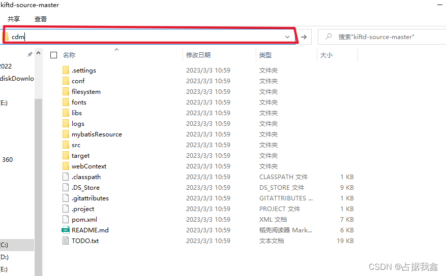 Kiftd源代码编译方法-CSDN博客