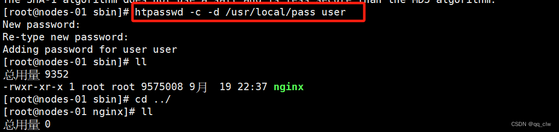 在Nginx上配置Basic_Auth认证_nginx base auth-CSDN博客