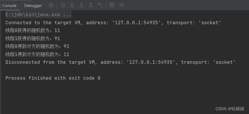 笔记 第14章 多线程（14）交换器Exchanger 、同步队列SynchronousQueue与信号量实例_synchronousqueue信号量-CSDN博客