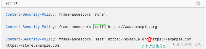 安全头响应头(二) X-Frame-Options -CSDN博客