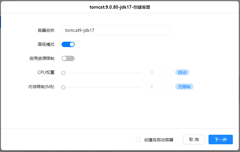 绿联 安装Tomcat服务器_jdk21 tomcat-CSDN博客