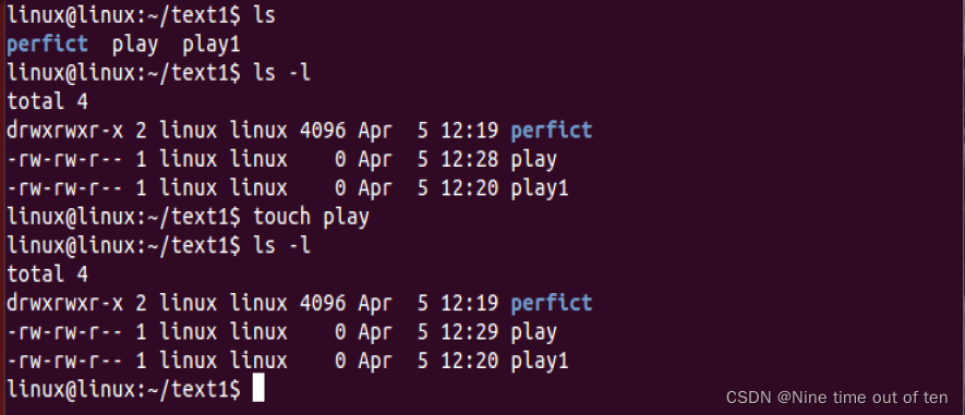 Linux中的mkdir和touch命令_mkdir和touch命令的区别-CSDN博客