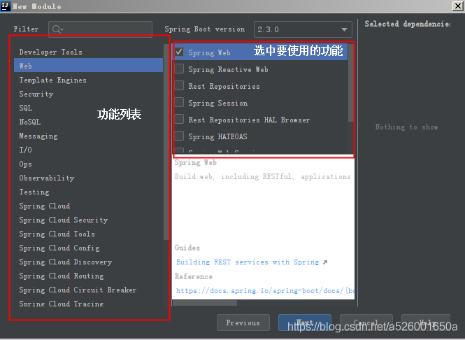 JavaEE：SpringBoot基本配置_add java ee 6 jars-CSDN博客