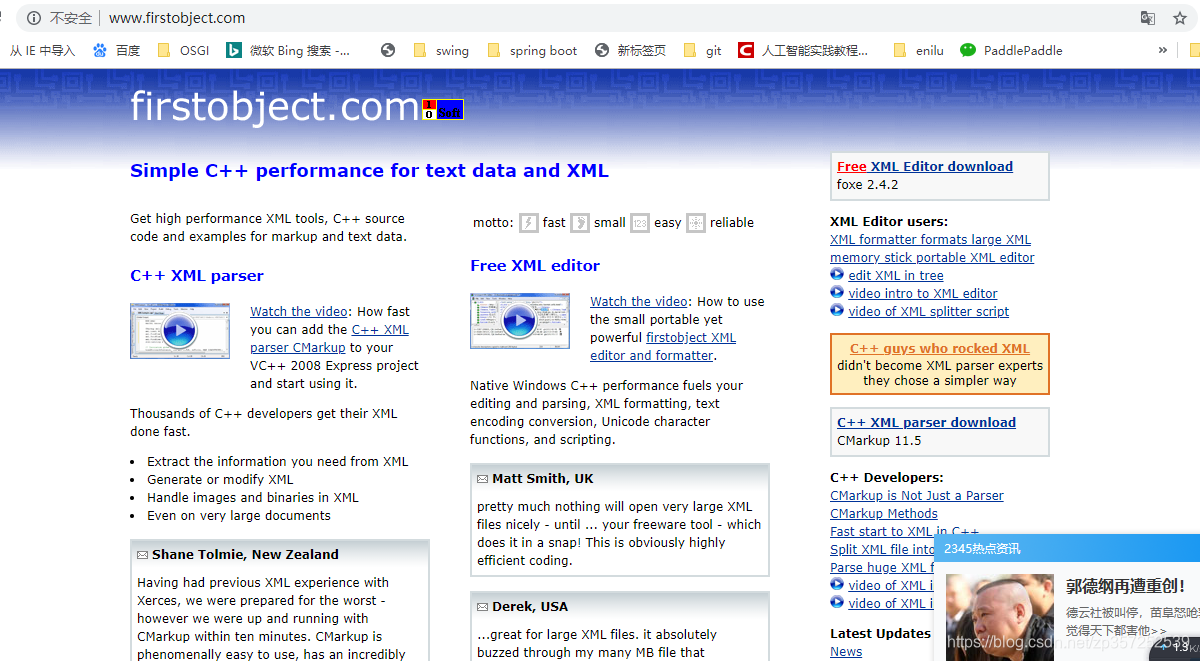 查看和编辑xml结构标签内容的利器【一】： firstobject XML editor；查看ftl，freemarker工具软件-CSDN博客