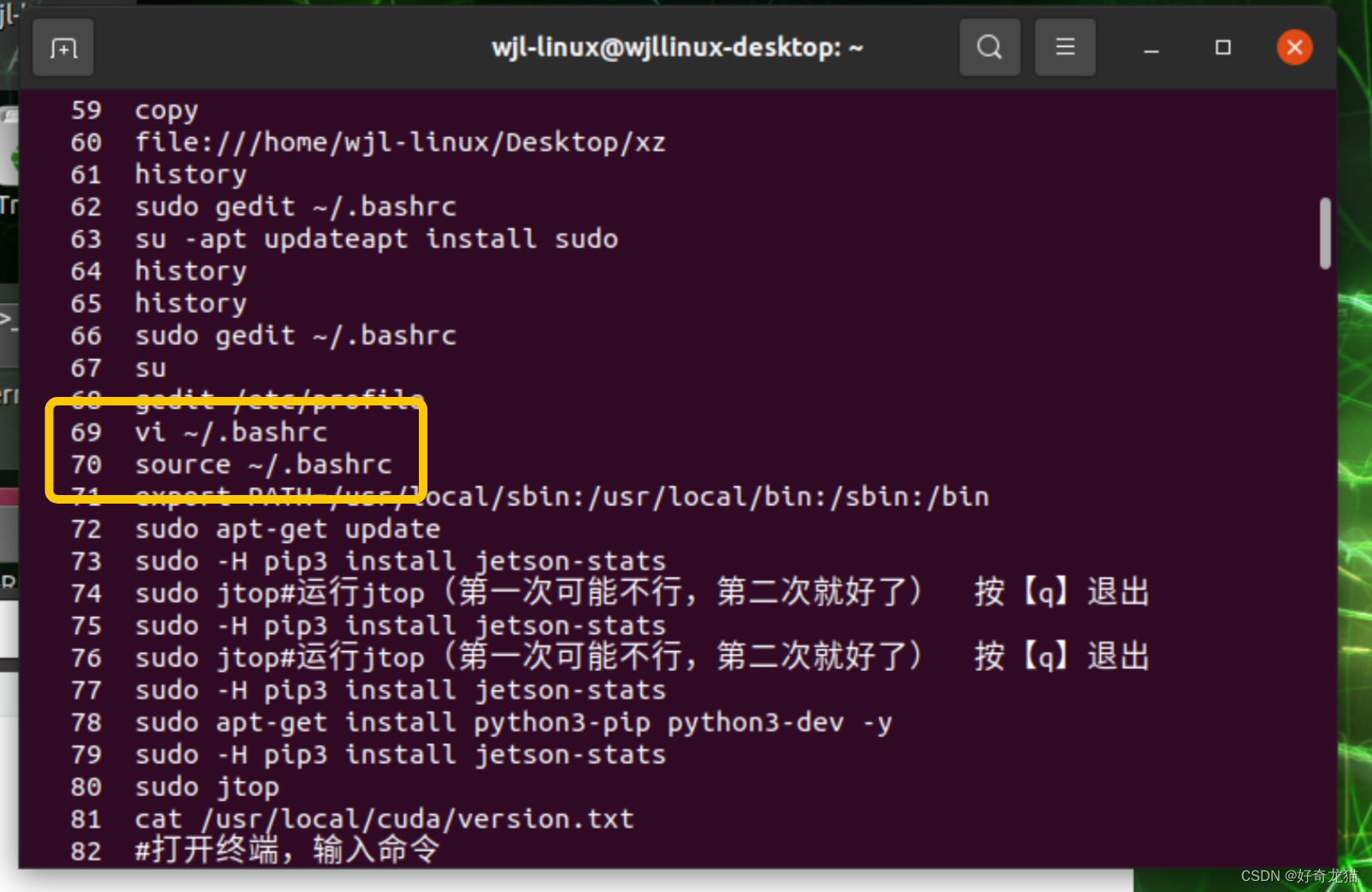 【bash:xxx:command not found问题,在英伟达nvidia的jetson-orin-nx上遇到的＞＞＞解决方式之一】_linux nx 5.10.104-tegra-CSDN博客