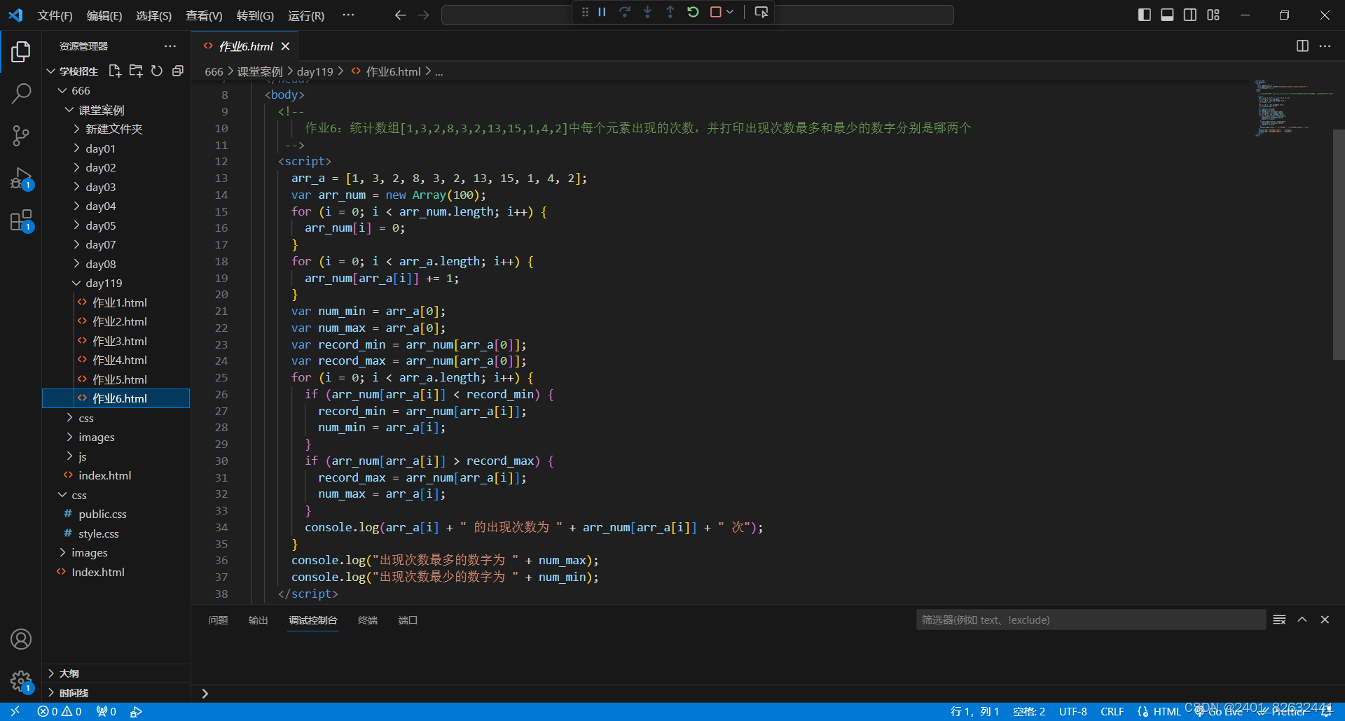 前端开发基石：HTML、CSS与JavaScript的核心技术与应用,-CSDN博客
