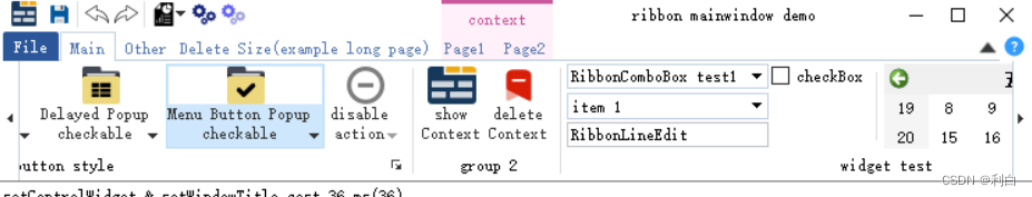 我的Qt作品（3）基于QTabWidget和AdvancedDocking实现的Ribbon风格主界面【开源】_qtitanribbon-CSDN博客