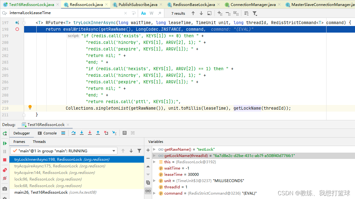 115 java 中 redisson 分布式锁_redisson获取锁失败的线程会怎么样-CSDN博客