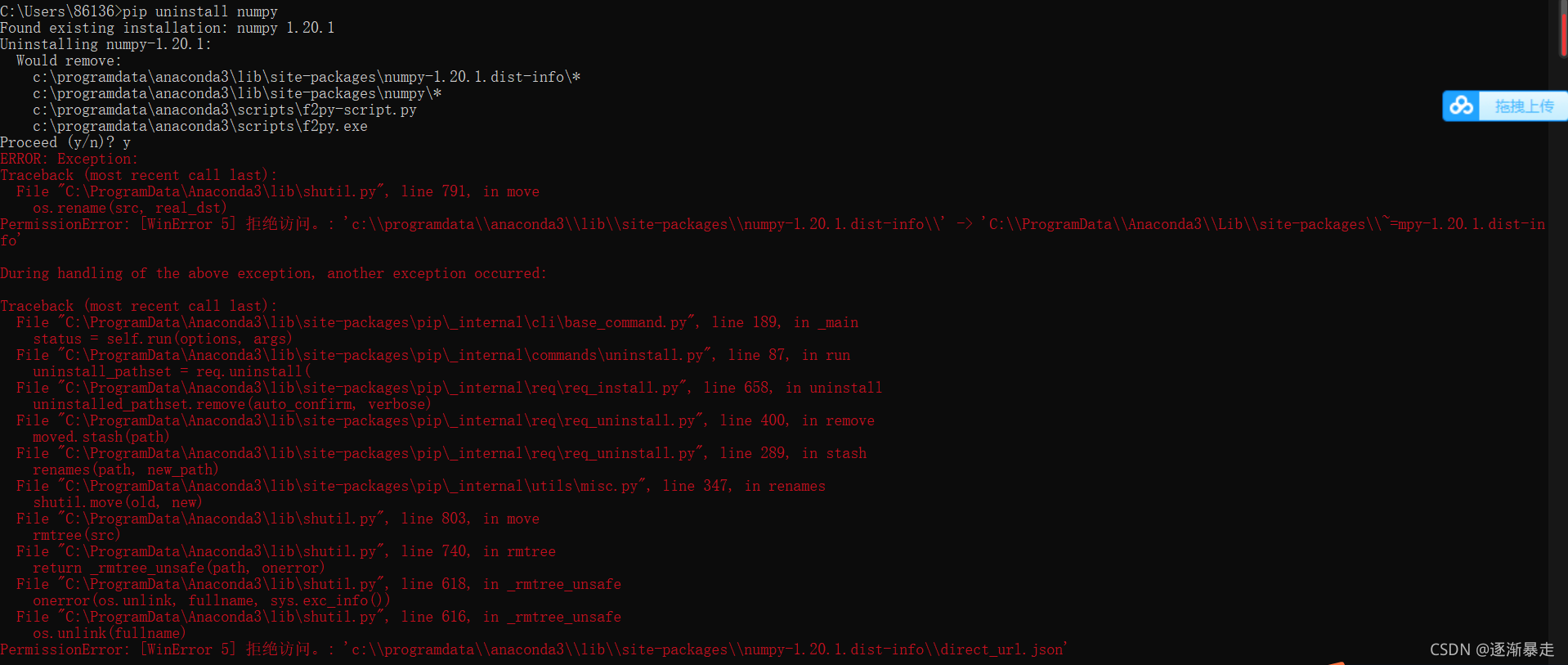 gensim numpy spicy等词云图制作库的安装方法（着重后期）_gensim 生成词云-CSDN博客