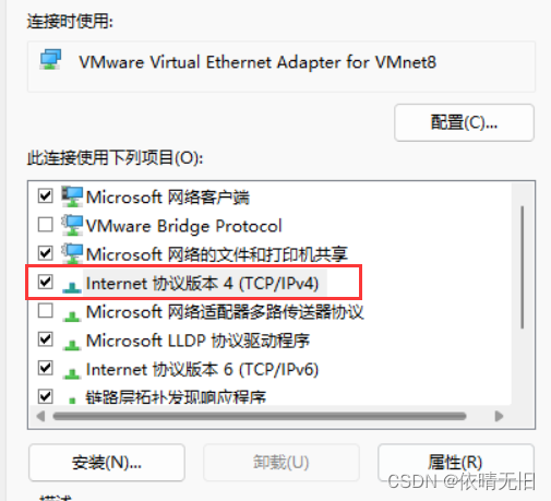 VMware网络设置+Linux网卡设置+主机与虚拟机相互Ping通_虚拟机ping主机-CSDN博客