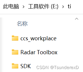 2023-9-4-如何将TI ccs软件中所需的工具包与SDK等软件安装在非C盘中_ti 工具包-CSDN博客