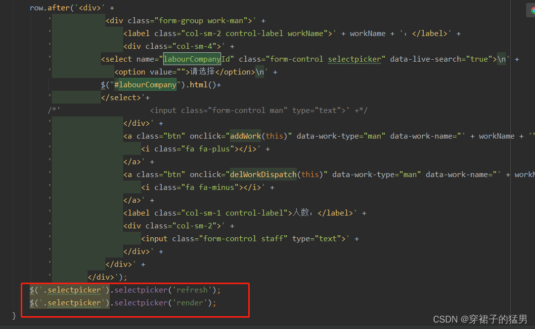 动态创建selectpicker时遇到的问题_$formdirection.selectpicker('refresh')-CSDN博客
