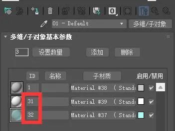 【沐风老师】3dMax一键多边形窗插件PolyWindow使用教程_poly面窗-CSDN博客