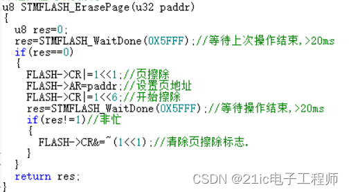 [STM32F1]SD卡Bootloader离线升级基于STM32F103_stm32f103 bootloader-CSDN博客