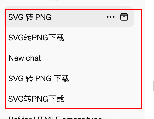 图片下载之 svg 转 png_svg转png-CSDN博客