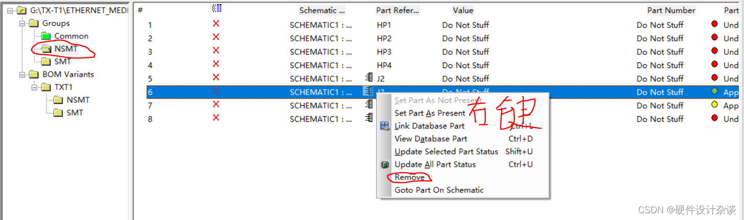 Cadence 配置可变BOM/变种BOM（Variant Bom）出现冲突_cadence导出bom报错-CSDN博客