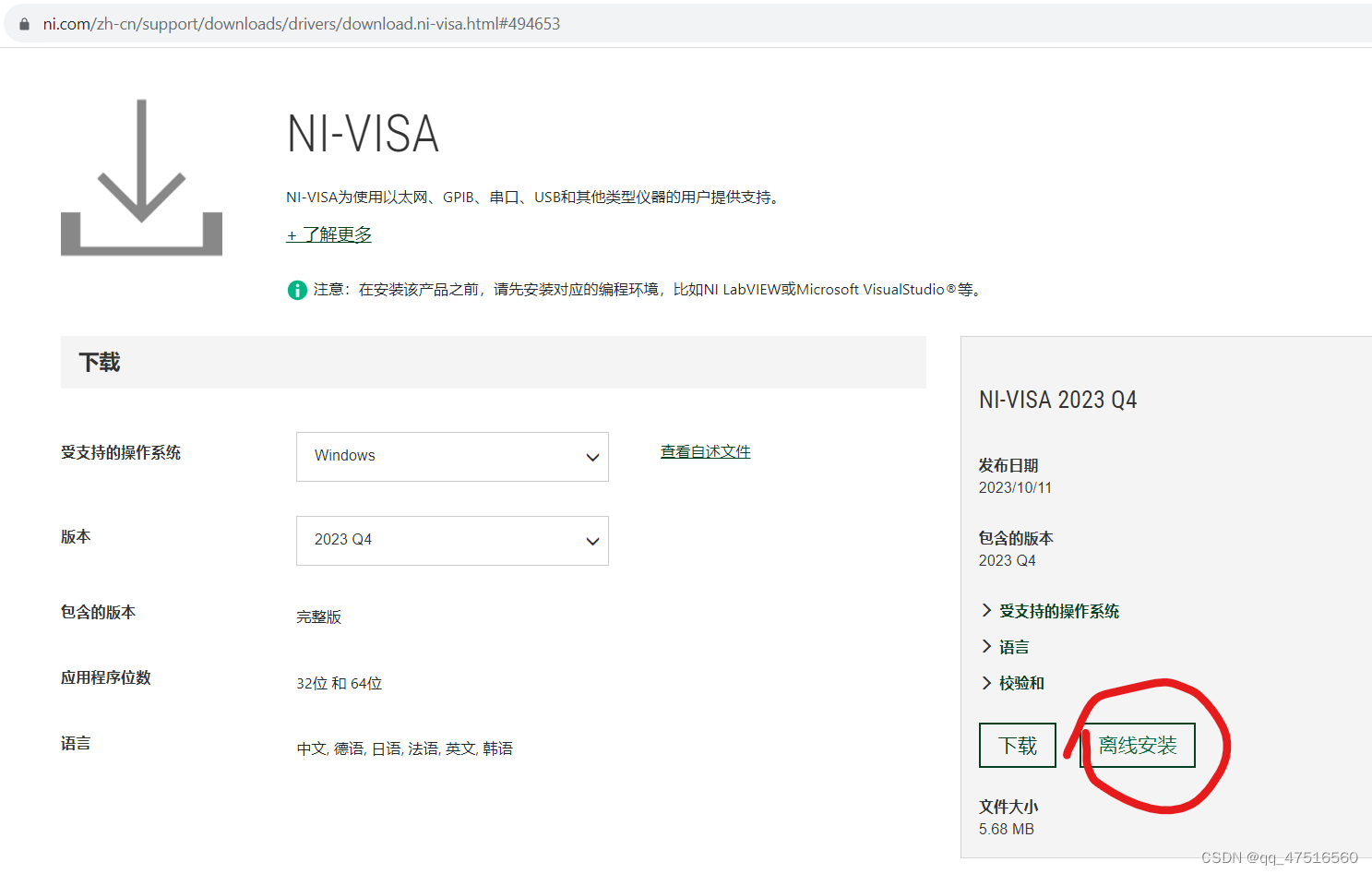 pyvisa 打包_valueerror: could not locate a visa implementation-CSDN博客