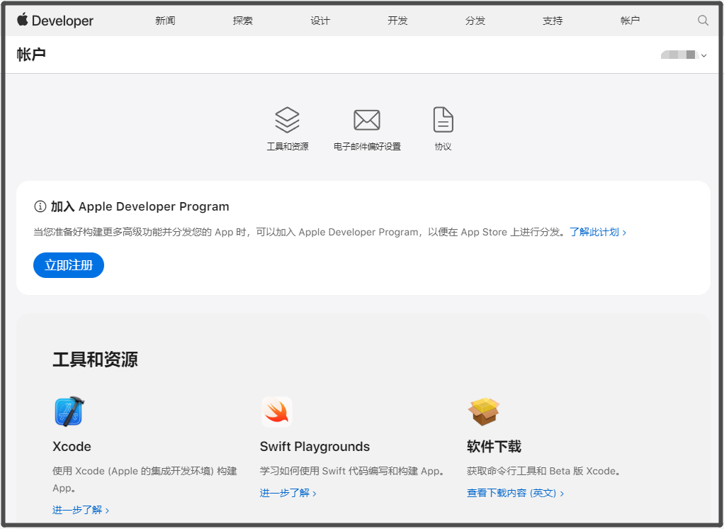解决多个app共用一个universal links的问题 / apple-app-site-association / 不想用uniapp提供的云服务 / iOS唤起自家App_ios ...