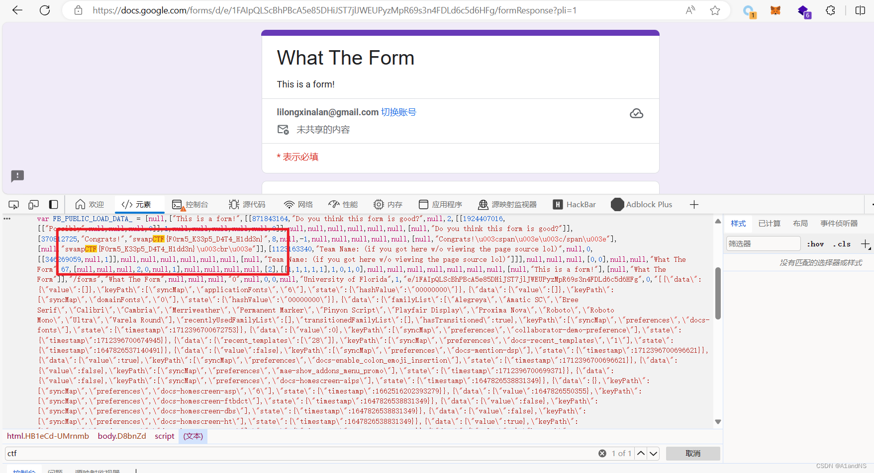swampCTF 2024-CSDN博客