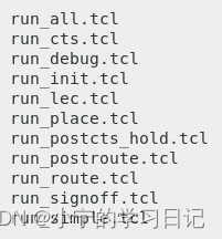 Innovus 中 Foundation Flow简介_innovus foundation flow-CSDN博客