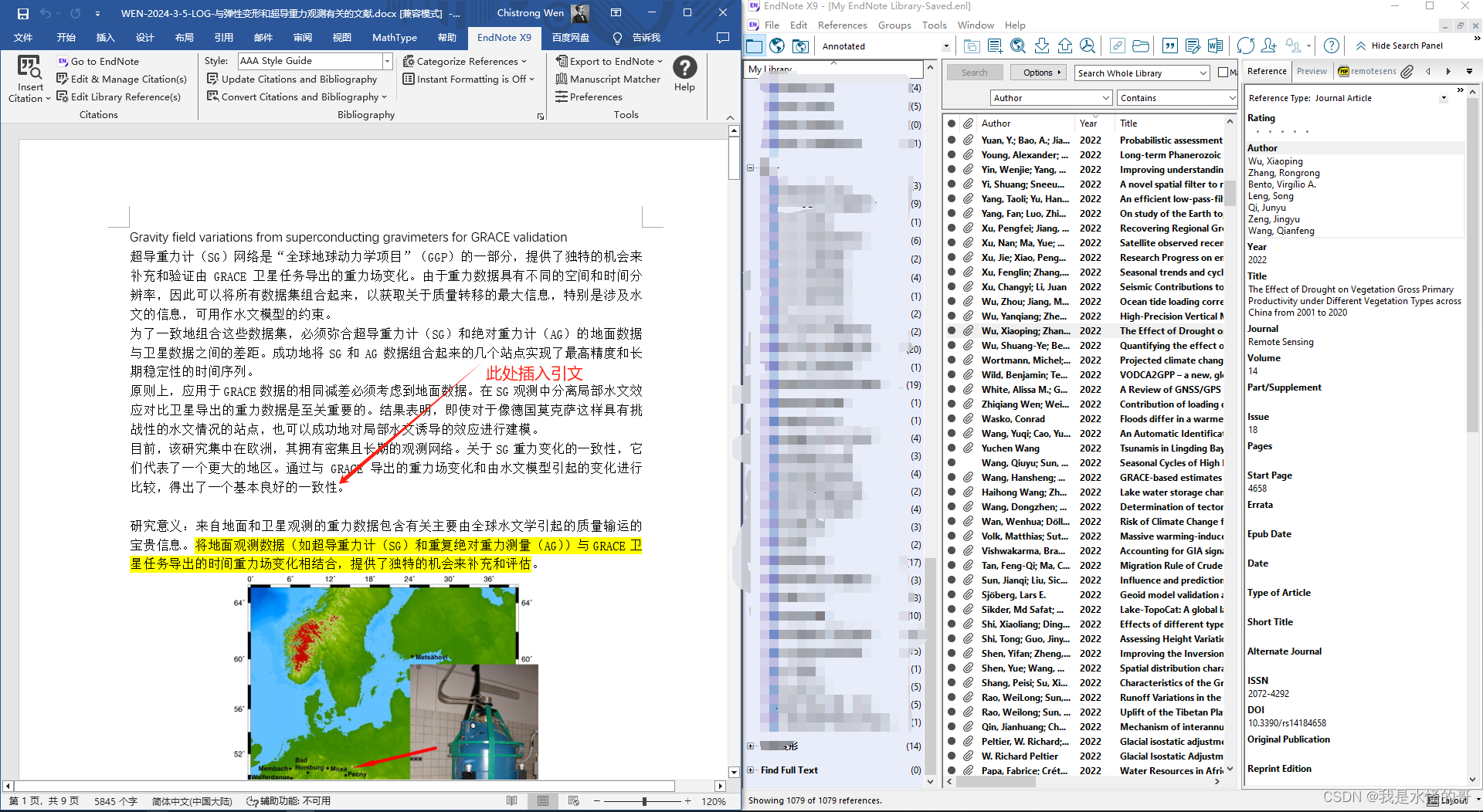 【文献计量】安装endnote注意事项_endnote typical和custom版本-CSDN博客