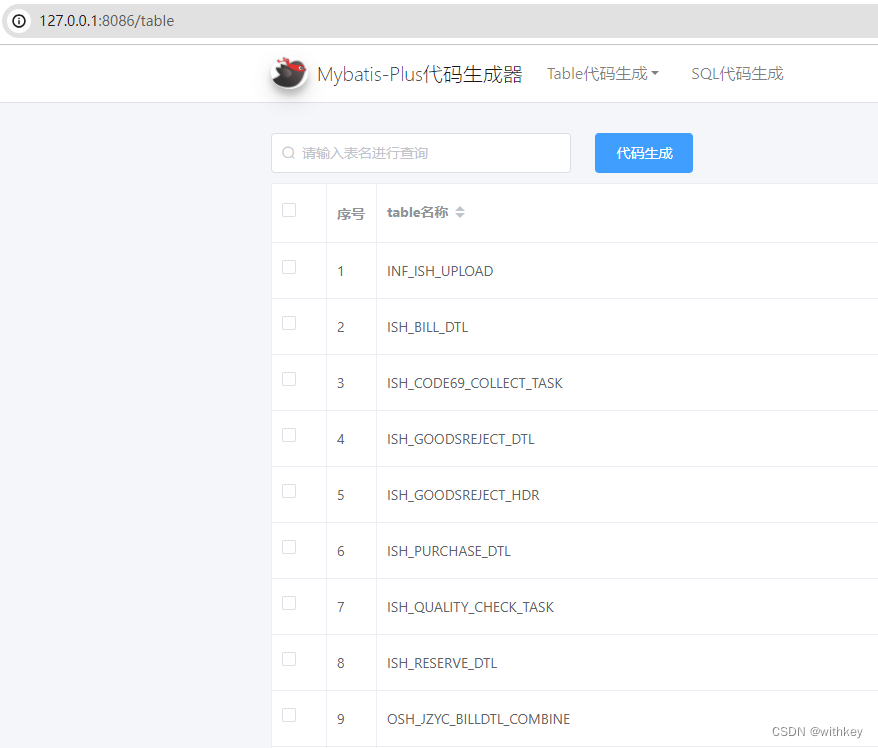 个人python工具jar包配置_python 配置jpython-CSDN博客