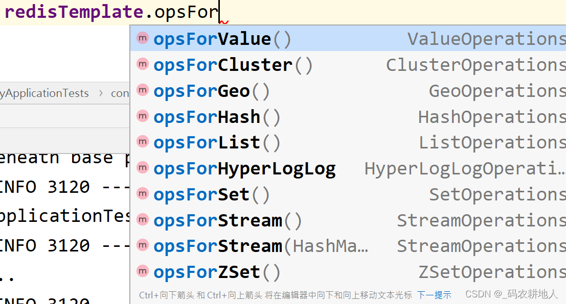 SpringBoot如何整合Redis？SpringBoot如何使用Redis？Redies基本使用。_spring boot2.7.18整合redis-CSDN博客