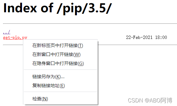 执行pip安装命令时报SyntaxError: invalid syntax错误_file "get-pip.py", line 1 ...