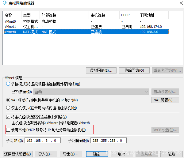 windows搭建dhcp/dns/iis服务器并模拟运行_三个08系统的电脑一个做dhcp一个web一个dns怎么做-CSDN博客