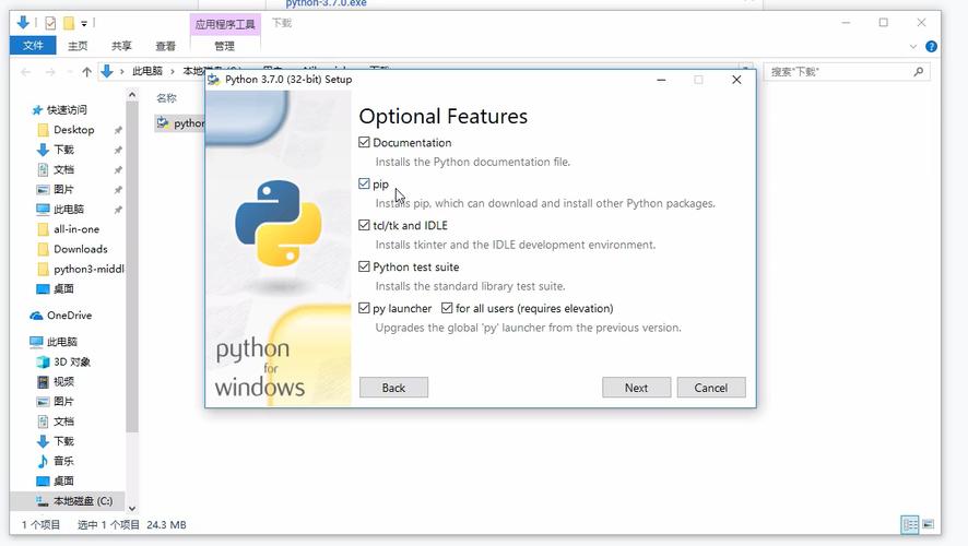 Python的安装选项怎么勾选python如何选择安装位置python自定义安装要勾选什么 Csdn博客