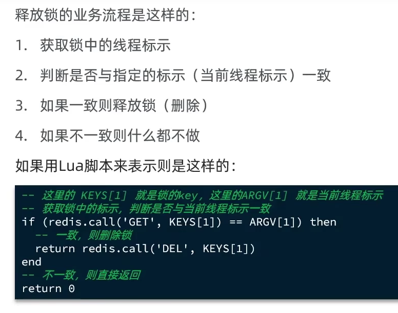 Redis实战—分布式锁（setnx、redisson）_redisson setnx-CSDN博客