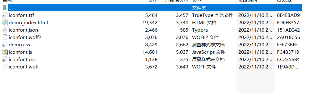 Vant组件库 引入 阿里矢量图 添加自己喜欢的 ICON_vant icon-CSDN博客